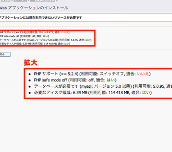 DomainKingに簡易インストールでWordPressをインストールしてみました – BiNDism Blog