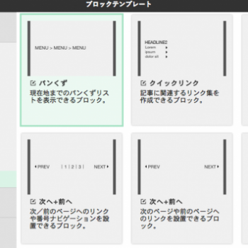 勝手にちょこちょこ仕様が変わるBiND8。そんなソフトってあり？ – BiNDism Blog