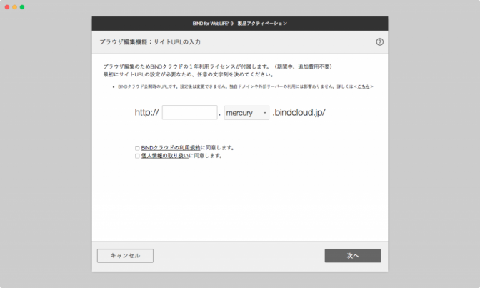 BiND9 Step02 インストールから認証・起動は順調そのもの – BiNDism Blog