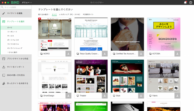 BiND9 – BiNDism Blog