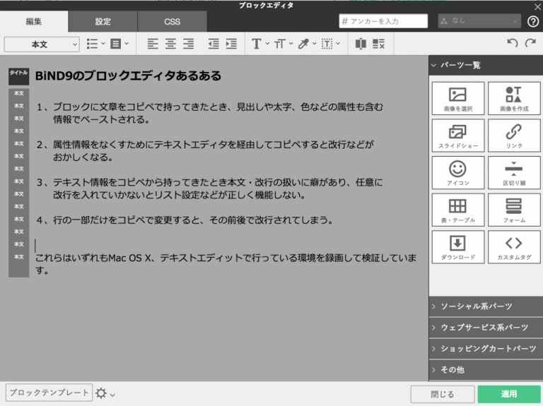 BiND9 – BiNDism Blog