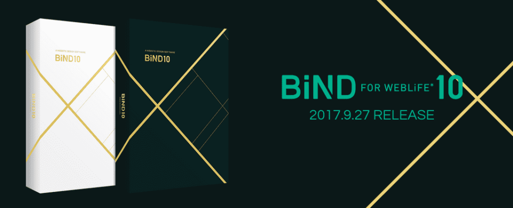 いよいよBIND10発売です！ – BiNDism Blog