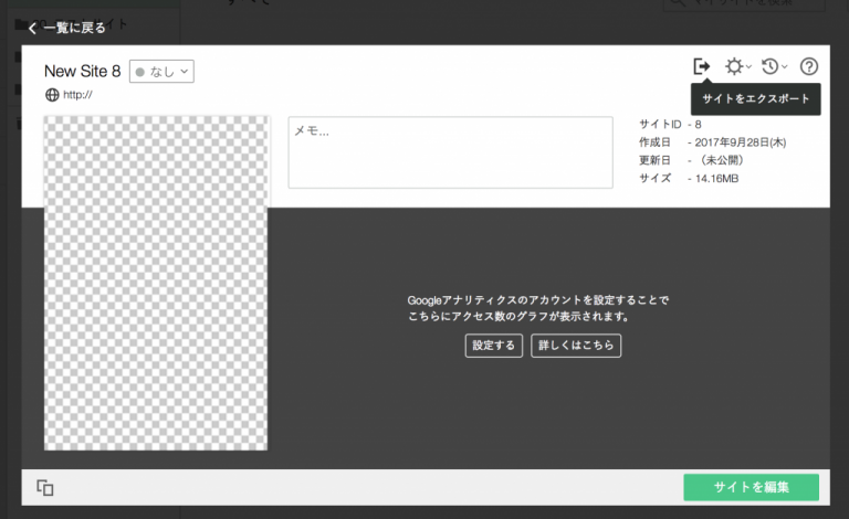 BIND10 エクスポートをする時出力先を選べなくなった – BiNDism Blog