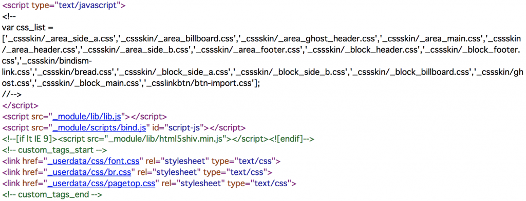 BIND10にインポートしたデータは自動的にhtmlの記述を変更してくれるようです – BiNDism Blog