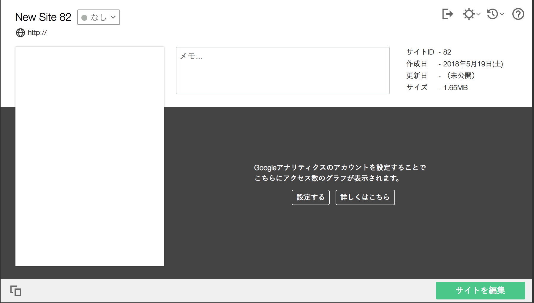 BiNDに画像を配置するときは、画像サイズに気をつけましょう – BiNDism Blog