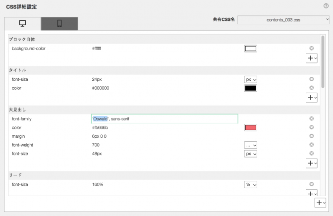 contents_003 プラン別の料金などで比較しやすい横並びのレイアウト – BiNDism Blog