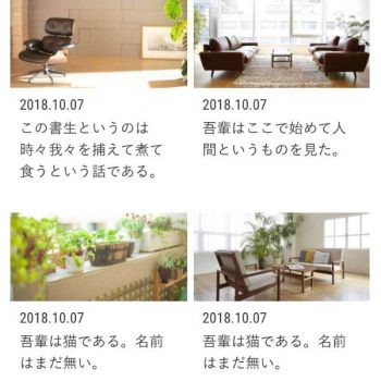 BiND Pressの一覧表示はCSSでちょっと整えてあげると使えます！ – BiNDism Blog