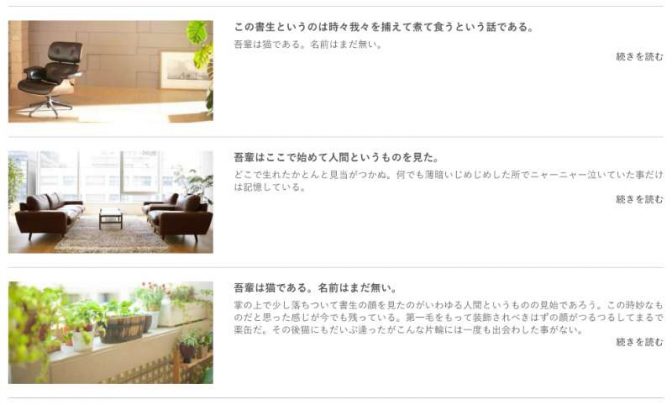 BiND Pressの一覧表示はCSSでちょっと整えてあげると使えます！ – BiNDism Blog