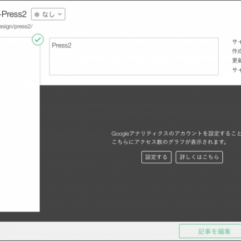 BiND Press2での画像の扱いを検証してみました – BiNDism Blog
