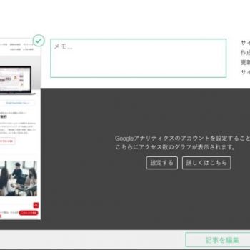 BiNDは使いやすい – BiNDism Blog