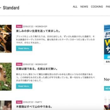 記事ページを自由なレイアウトで作れるBiND Pressのテンプレートを作ってみました – BiNDism Blog