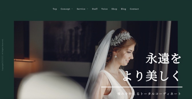 新しくなったBiNDupのメガメニューについて気になること – BiNDism Blog