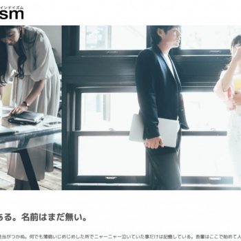 BlockDesignに追加したモーダルウィンドウ風メニューを紹介します – BiNDism Blog