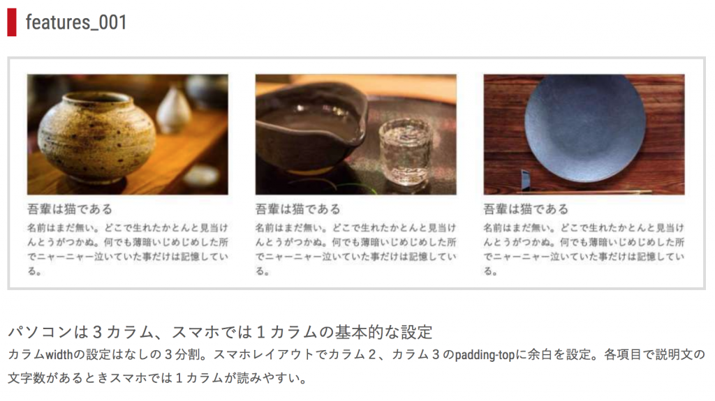 BiNDism Master Note | 運営しながら1年でBiNDをマスターするためのブログ