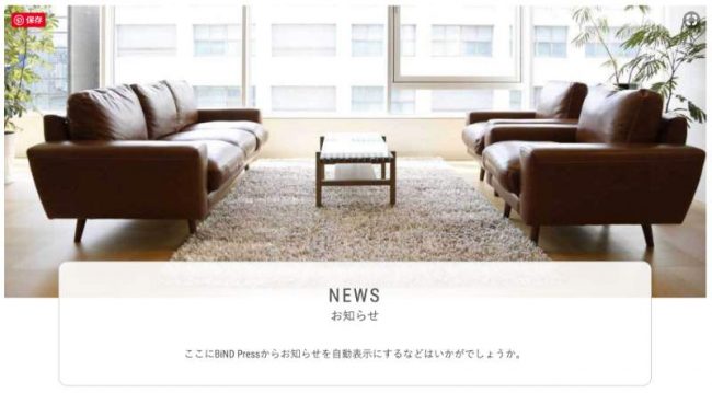 ダウンロードページ billboard_002公開しました | BiNDism Master Note