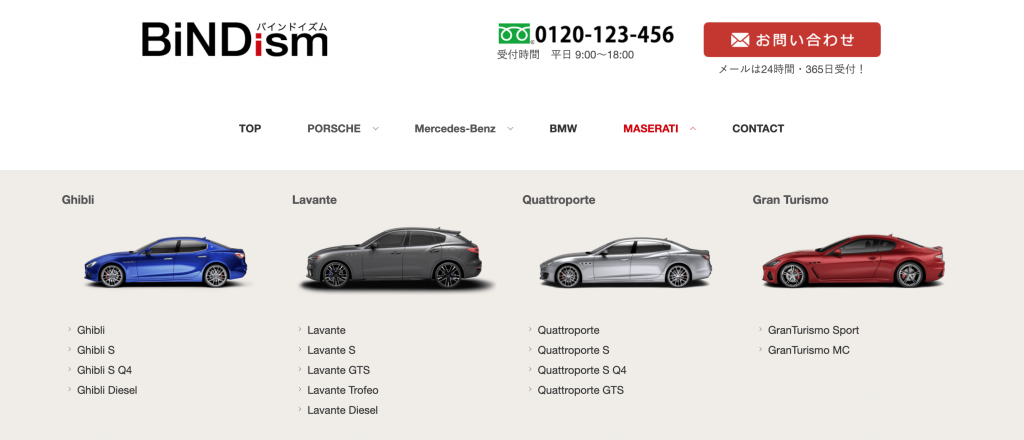 BiNDism Master Note | 運営しながら1年でBiNDをマスターするためのブログ