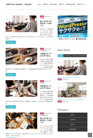 吾輩は猫である。名前はまだ無い。 | Standard Custom